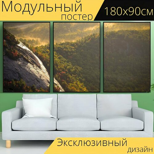 Модульный постер "Долина, лес, пейзаж" 180 x 90 см. для интерьера