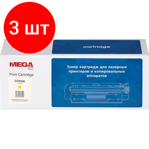 Комплект 3 штук, Картридж лазерный Promega print 304A CC532A жел. для HP LaserJet CP2025