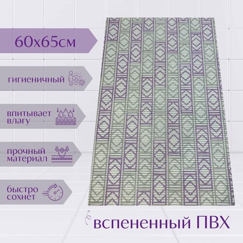 Напольный коврик для ванной из вспененного ПВХ 65x60 см, фиолетовый/белый/серый, с рисунком