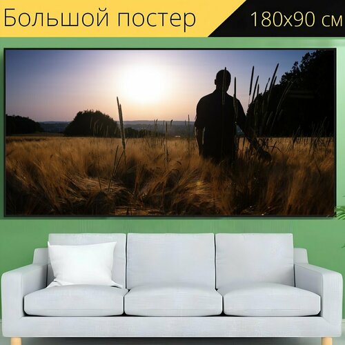Большой постер "Кукурузное поле, солнечный свет, заход солнца" 180 x 90 см. для интерьера