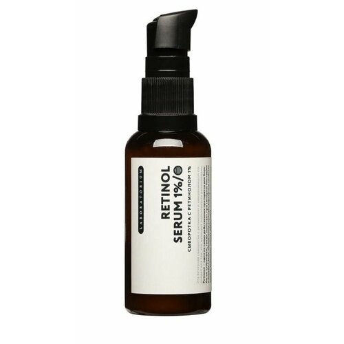 Laboratorium, Сыворотка с ретинолом 1% - Retinol serum 1%