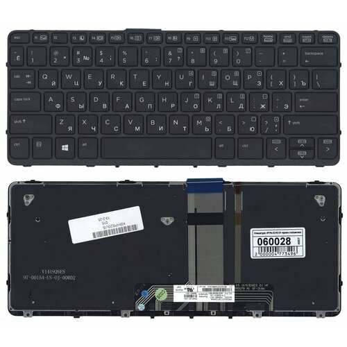 Клавиатура для ноутбука HP 755497-161 черная с рамкой и подсветкой