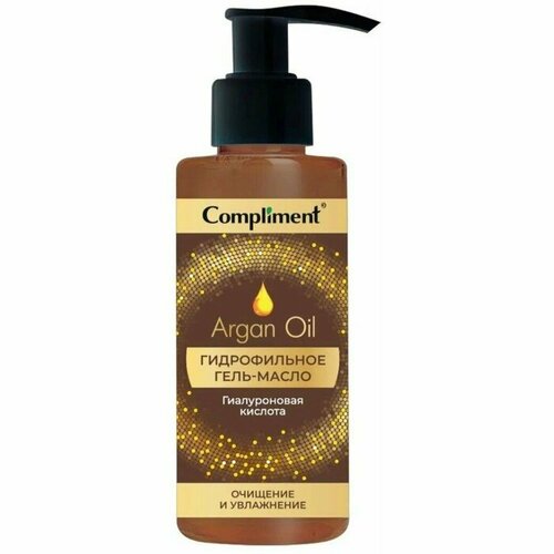 Гель-масло гидрофильное Compliment Argan Oil, для глубокого очищения, 150 мл (комплект из 4 шт)