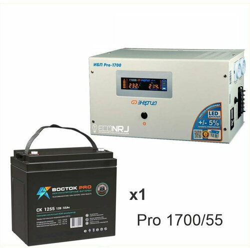 Энергия PRO-1700 + Аккумуляторная батарея восток PRO СК-1255
