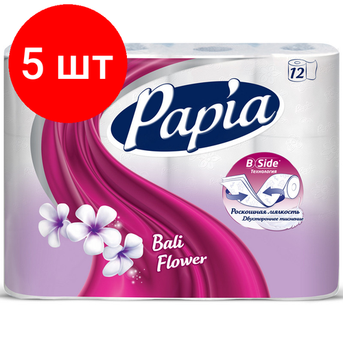 Комплект 5 упаковок, Бумага туалетная Papia Балийский Цветок 3сл бел 100%цел 16.8м 140л 12рул/уп