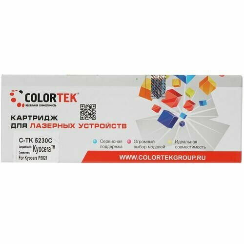 Картридж лазерный Colortek TK-5230 C голубой, с чипом