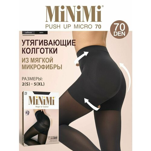 Колготки  MiNiMi Push Up Micro, 70 den, размер 2, серый