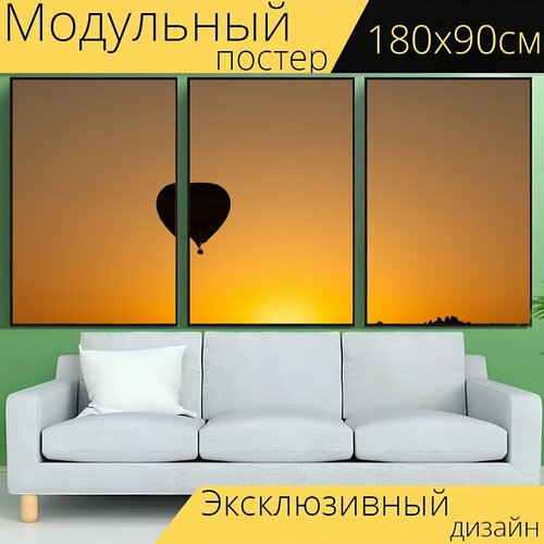 Модульный постер "Горячий воздух воздушный шар, восход солнца, закат" 180 x 90 см. для интерьера