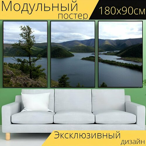 Модульный постер "Озера, природа, пейзаж" 180 x 90 см. для интерьера