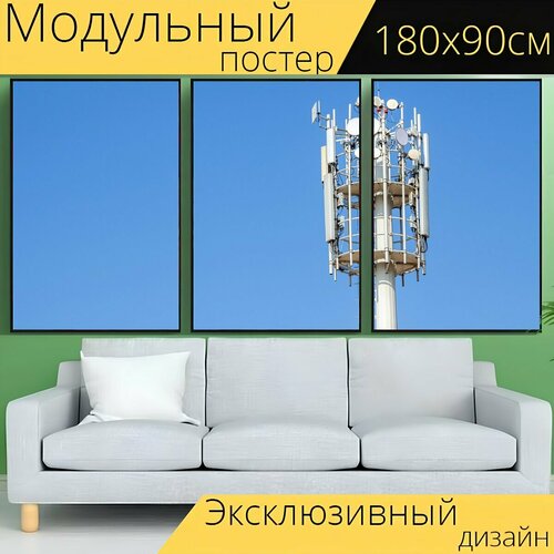 Модульный постер "Телекоммуникации, антенна, телеком" 180 x 90 см. для интерьера