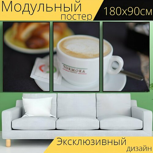 Модульный постер "Кофейный магазин, кофе, молоко" 180 x 90 см. для интерьера