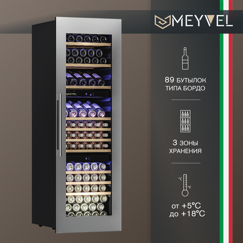 Встраиваемый винный шкаф Meyvel MV89-KSB3