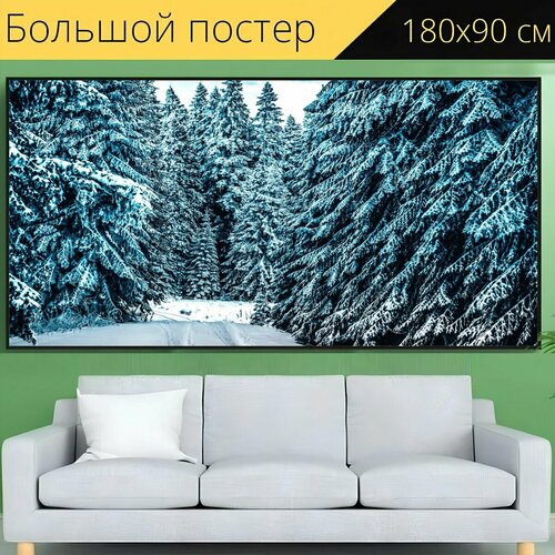 Большой постер "Зима, снег, пейзаж" 180 x 90 см. для интерьера