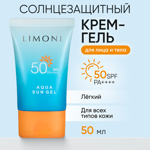 LIMONI Солнцезащитный увлажняющий крем-гель для лица и тела SPF 50+ 50 мл