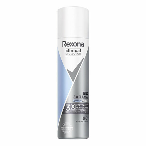 Дезодорант спрей для тела Rexona CLN PR део гипоалергенный без запаха 150мл