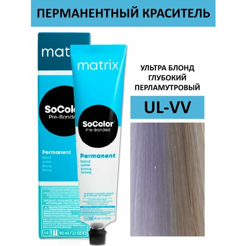 Matrix SoColor крем краска для волос UL-VV ультра блонд глубокий перламутровый 90мл