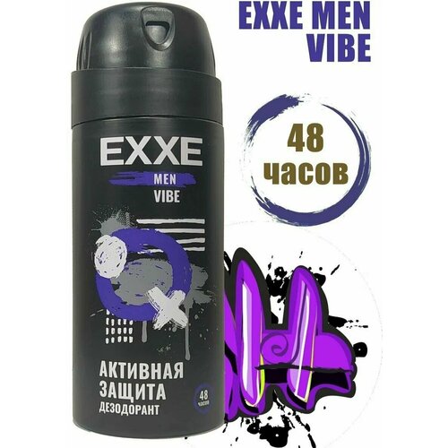 Дезодорант мужской EXXE MEN Vibe Активная защита, 150 мл