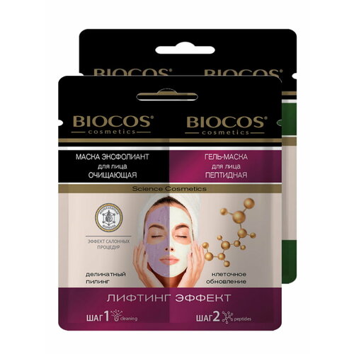 Набор Масок для лица BioCos двухкомпонентная Лифтинг Эффект саше 20 гр+Уход и Регенерация саше 20 гр