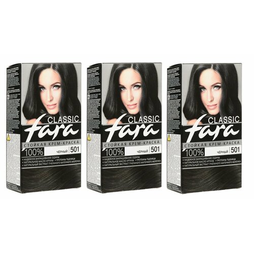 Fara Краска для волос "Classic", тон 501 черный, 115 мл, 3 упаковки