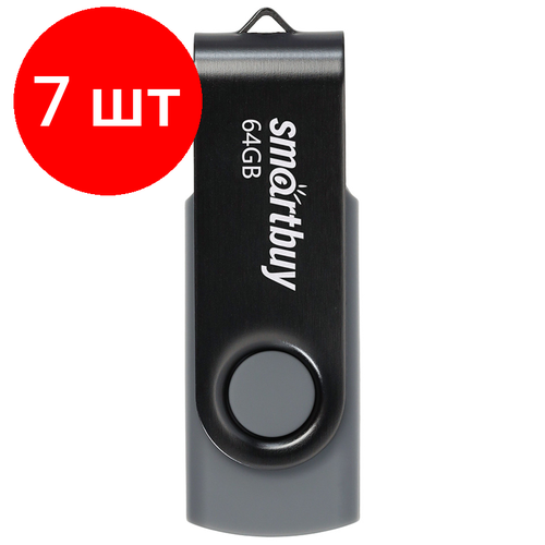 Комплект 7 шт, Память Smart Buy "Twist" 64GB, USB 2.0 Flash Drive, черный