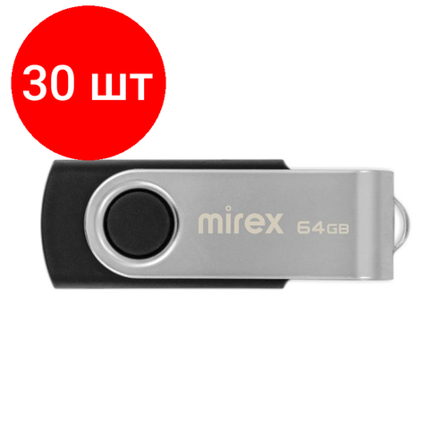 Комплект 30 штук, Флеш-память Mirex USB SWIVEL BLACK 64Gb (13600-FMURUS64 )