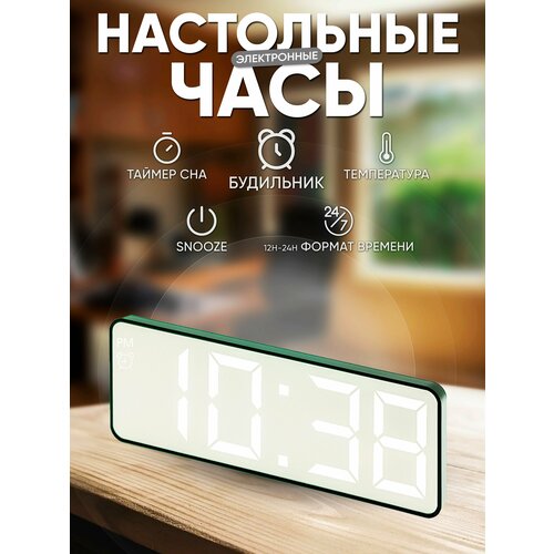 Настольные цифровые электронные часы-будильник VST LED-дисплей