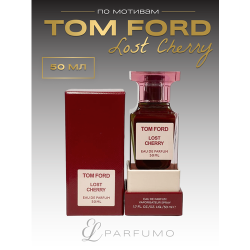 Духи по мотивам Tom Ford Lost Cherry 50 мл