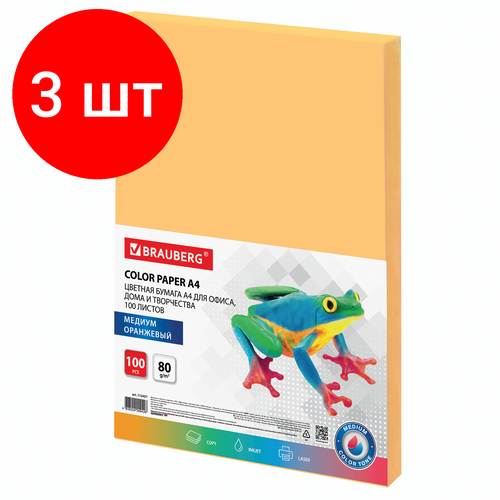 Комплект 3 шт, Бумага цветная BRAUBERG, А4, 80 г/м2, 100 л, медиум, оранжевая, для офисной техники, 112457