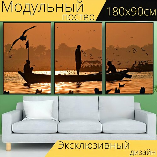 Модульный постер "Заход солнца, лодка, птицы" 180 x 90 см. для интерьера