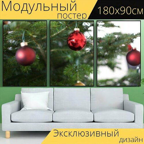Модульный постер "Рождество, мячи, рождественская елка" 180 x 90 см. для интерьера
