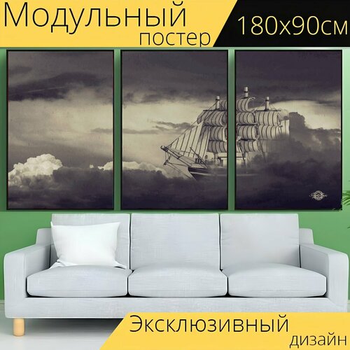 Модульный постер "Лодка, климат, буря" 180 x 90 см. для интерьера