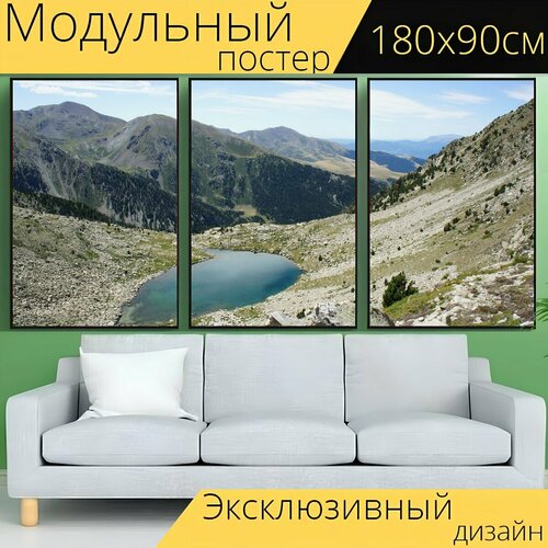 Модульный постер "Гора, озеро, природа" 180 x 90 см. для интерьера