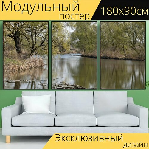 Модульный постер "Пейзаж, река, воды" 180 x 90 см. для интерьера