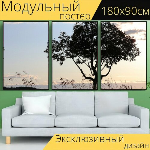 Модульный постер "Дерево, силуэт, пейзаж" 180 x 90 см. для интерьера