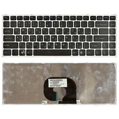 Клавиатура для ноутбука Sony Vaio 148768661 черная с серебристой рамкой