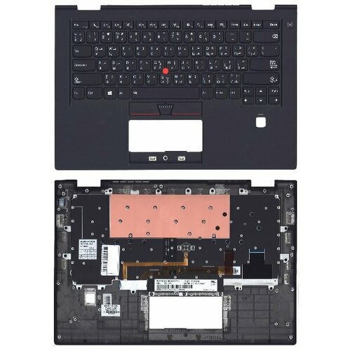 Топкейс для Lenovo ThinkPad X1 Carbon Gen 4 черный