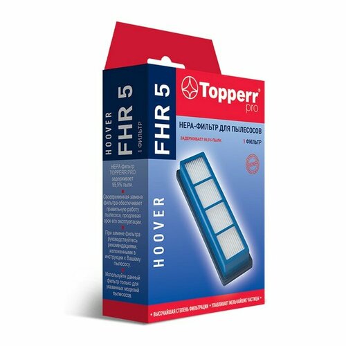 Hepa-фильтр Topperr FHR5 для пылесосов Hoover (комплект из 4 шт)