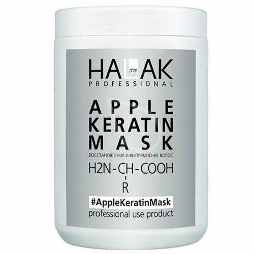 Halak Professional Apple Keratin Маска для волос 1000 мл