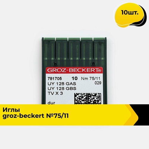 Иглы Groz-beckert для промышленных швейных машин, 10 шт.