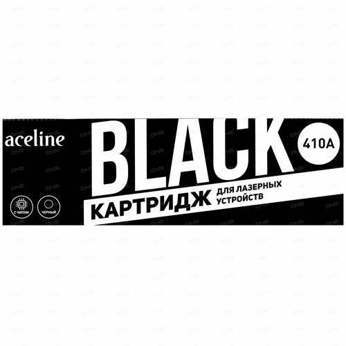 Картридж лазерный Aceline NS-Картридж лазерный Aceline NS-CF410A (410A) черный, с чипом