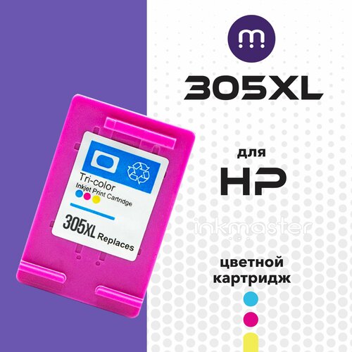 Картридж для принтера HP 305XL 3YM63AE, чернила для картриджей цветные, для струйного принтера HP 2300/2700/4100/6000