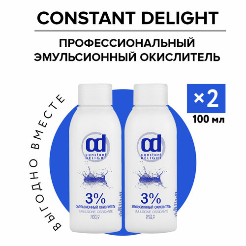 Окислитель 3 % CONSTANT DELIGHT эмульсионный 100 мл - 2 шт
