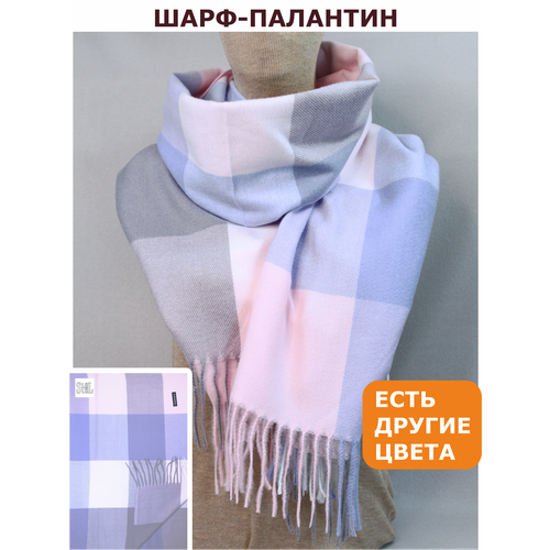 Палантин Cashmere,180х70 см, белый, серый