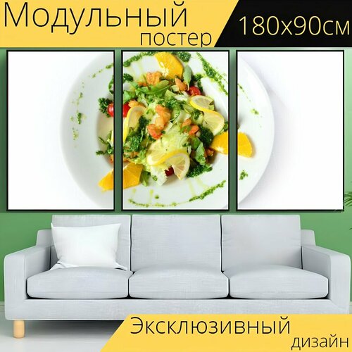 Модульный постер "Еда, обед, тарелка" 180 x 90 см. для интерьера