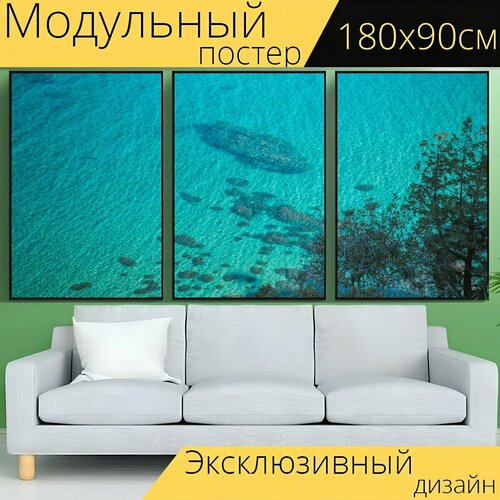 Модульный постер "Синий, вода, море" 180 x 90 см. для интерьера