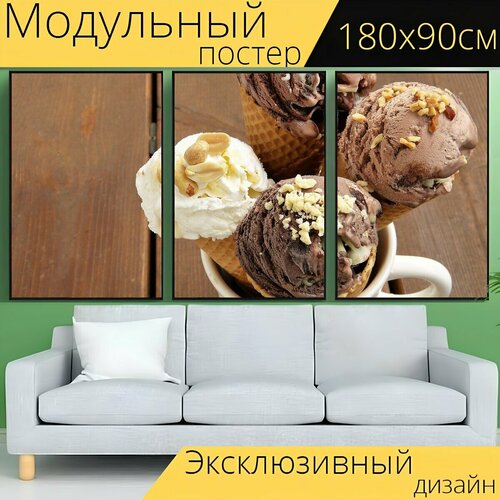 Модульный постер "Мороженое, молочное мороженое, вафля" 180 x 90 см. для интерьера