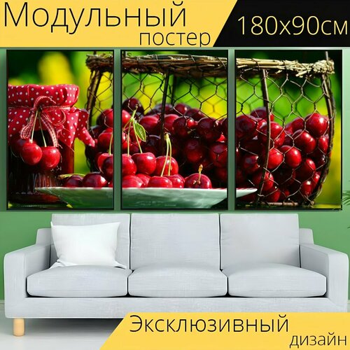 Модульный постер "Вишня, урожай вишни, фрукты" 180 x 90 см. для интерьера