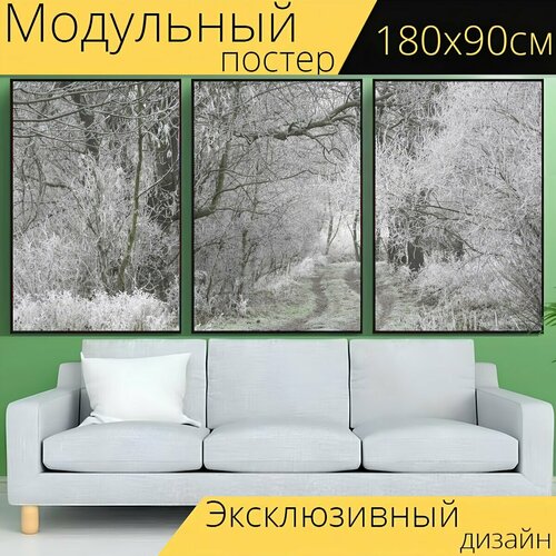 Модульный постер "Зимний пейзаж, пейзаж в зимнее время, способ" 180 x 90 см. для интерьера