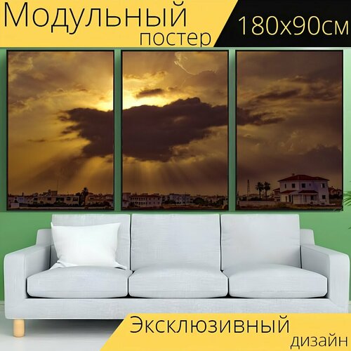 Модульный постер "Заход солнца, небо, облака" 180 x 90 см. для интерьера