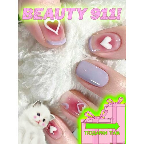 Накладные ногти BEAUTY 911